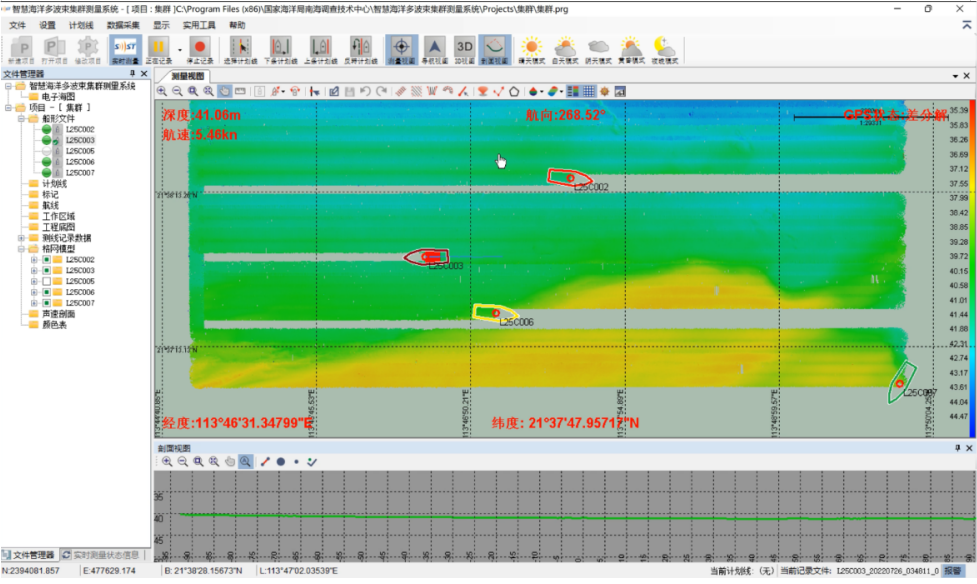 USV Subsea Pipeline Surveys in Shallow Waters | OceanAlpha L25 Case Study